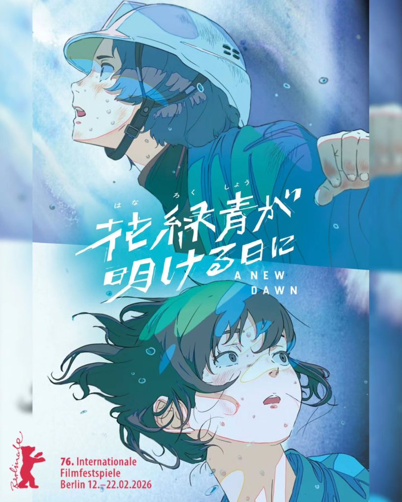 „A New Dawn”, debutul în regie al lui Yoshitoshi Shinomiya, ajunge în ...